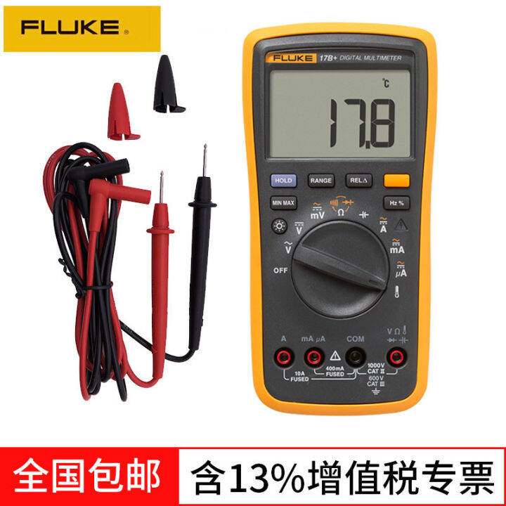 FLUKE digital multimeter F15B+17B+12E+18B+101 electrical meter | Lazada PH