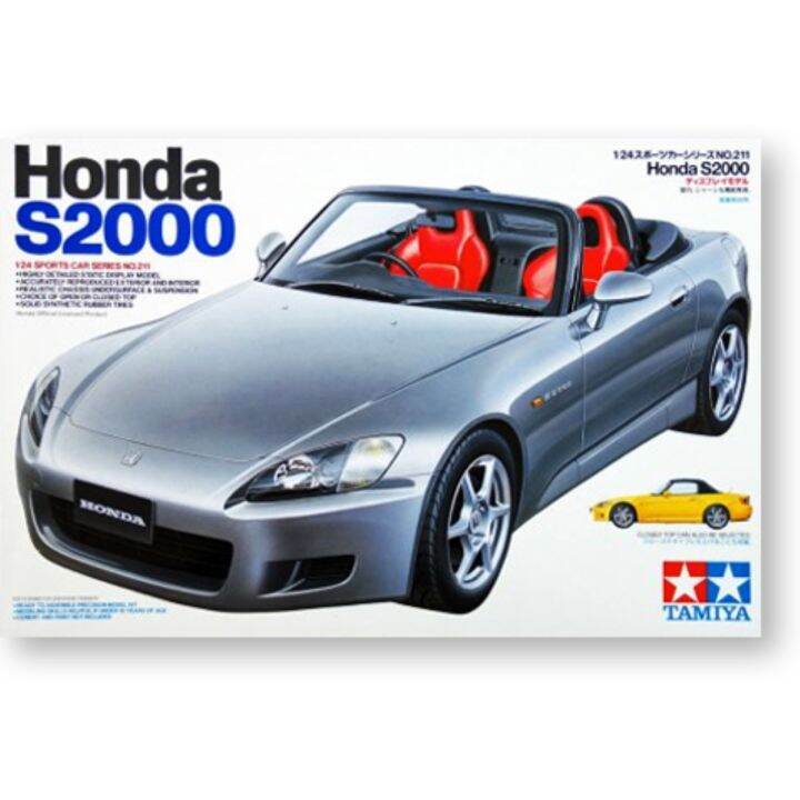 TAMIYA assembled model 1/24 HONDA HONDA S2000 24211 | Lazada PH