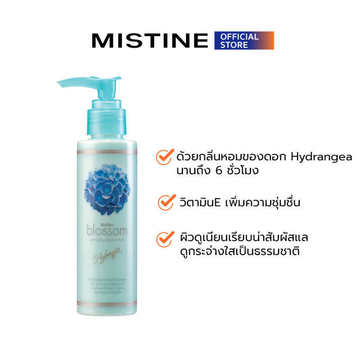 MISTINE BLOSSOM WHITENING LOTION HYDRANGEA โลชั่นบำรุงผิว 140 ML ...