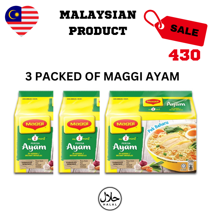 MAGGI AYAM 3 PACKED INSTANT NOODLES(MALAYSIAN PRODUCT) | Lazada PH