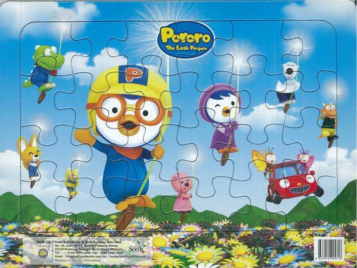 TOAD BOOKS : PORORO JIGSAW PUZZLE (PUM) | Lazada