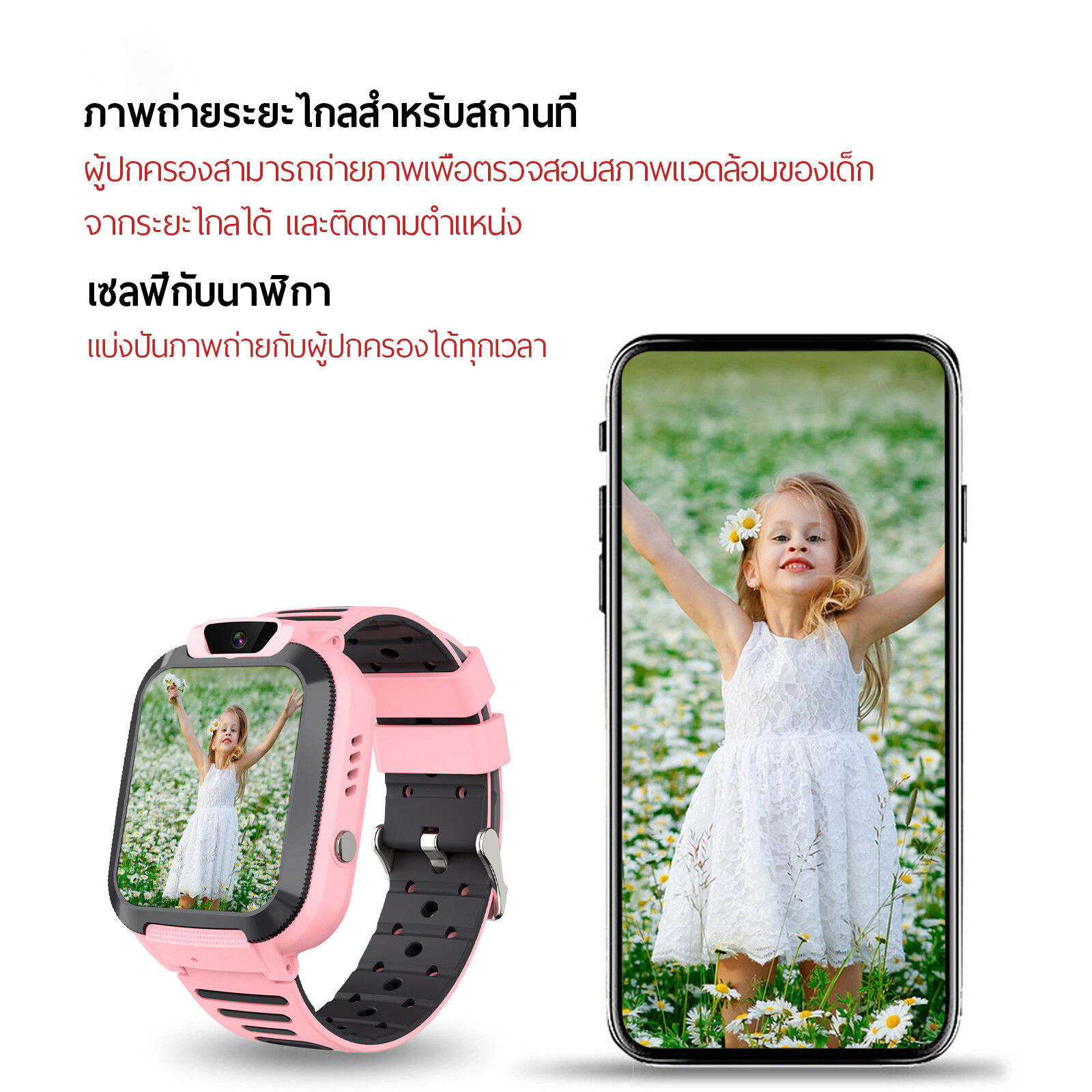 ส่งฟรี! (ถูกชัวร์) ใหม่ Q20 นาฬิกาไอโมเด็ก กันน้ำ นาฬิกาไอโมเด็ก Sos นาฬิกากันเด็กหาย นาฬิกาโทร ...