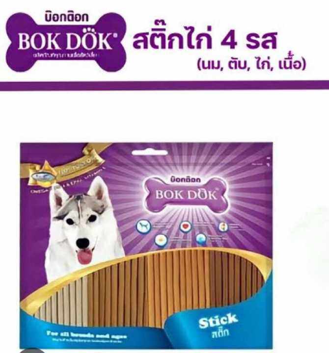 Bok Dok Chicken Stick 5" รวมรส นม/ตับ/ไก่/เนื้อ (1กิโล) | Lazada.co.th