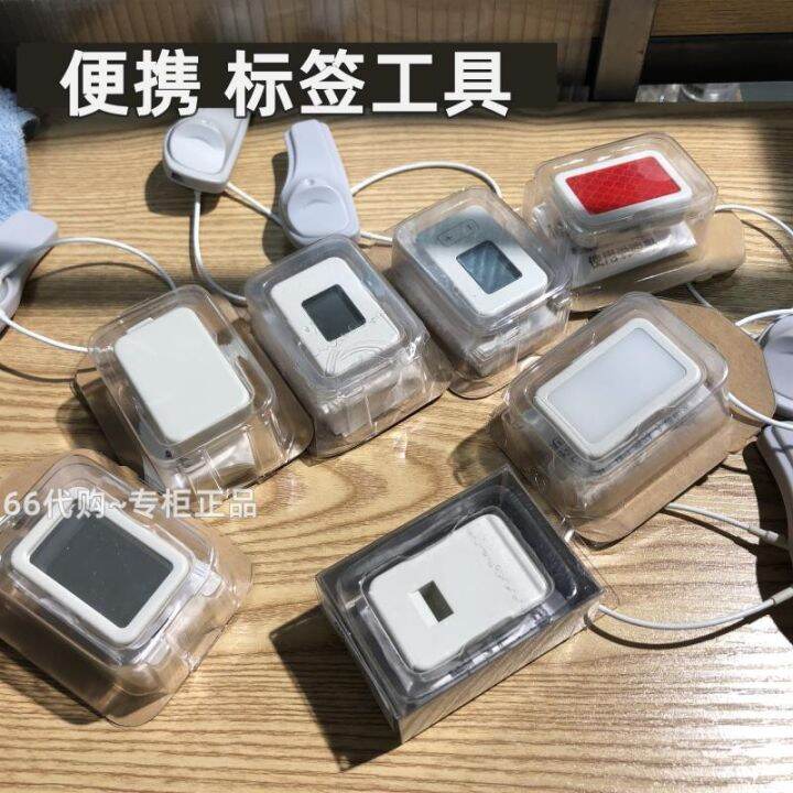 MUJI label tool/alarm clock mirror tape measure pedometer LED light ...
