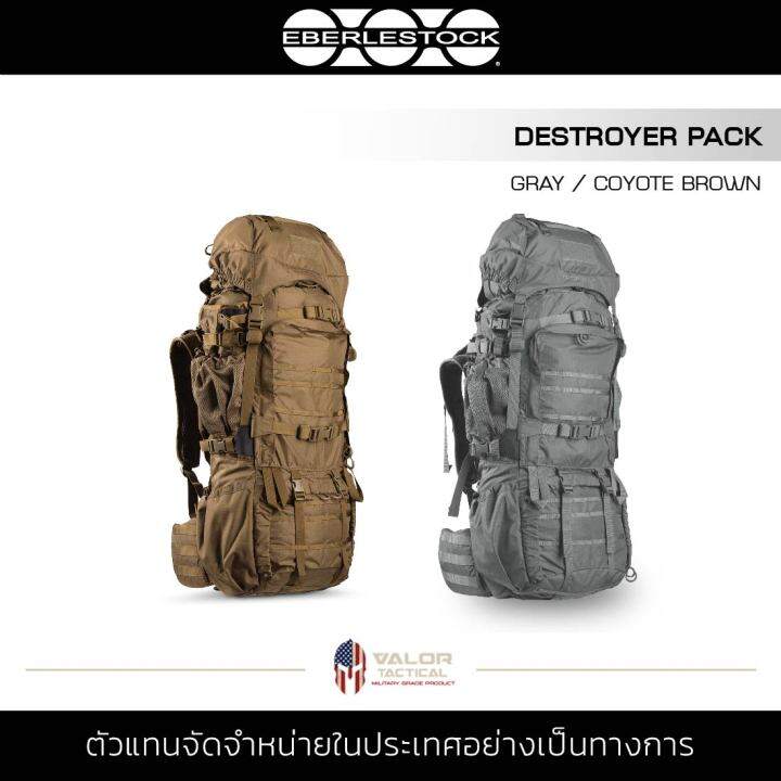 Eberlestock - Destroyer Pack เป้เดินป่า กระเป๋าเดินทาง สะพายหลัง จุได้ ...