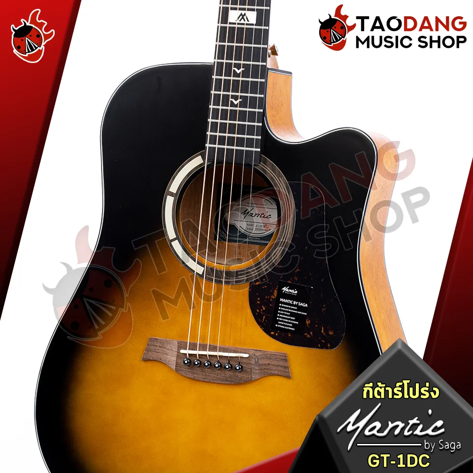 [กทม.&ปริมณฑล ส่งGrabด่วน] กีต้าร์โปร่ง Mantic GT1DC, แมนติก GT-1DC ...