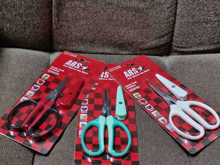 กรรไกร ARS 330 HN | Lazada.co.th