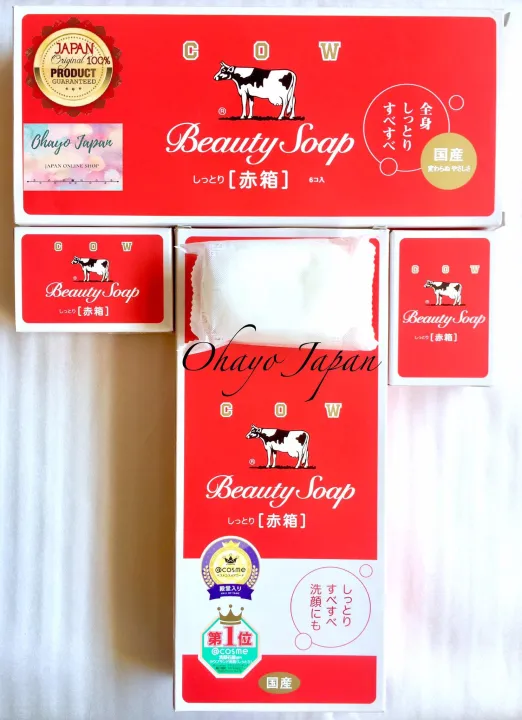 COW SOAP RED 6PCS. 100 grams per piece AUTHENTIC MADE IN JAPAN | Lazada PH