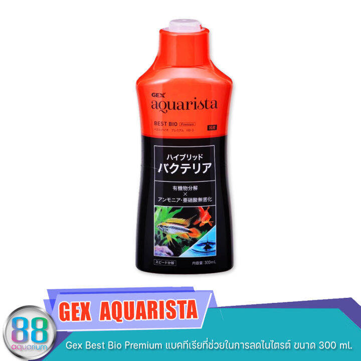 GEX Aquarista Best Bio Premium แบคทีเรียที่ช่วยในการลดไนไตรต์ ขนาด 300 ml. | Lazada.co.th