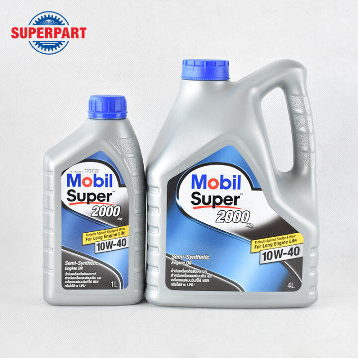น้ำมันเครื่อง MOBIL MOBIL SP 2000(10W 40)4L+1 (ราคาต่อ 1 ชิ้น) | Lazada ...