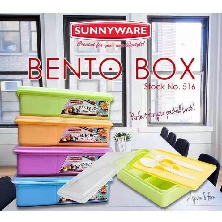 Sunnyware Bento Box 2 Divider with Spoon and Fork Lunch Box | Lazada PH