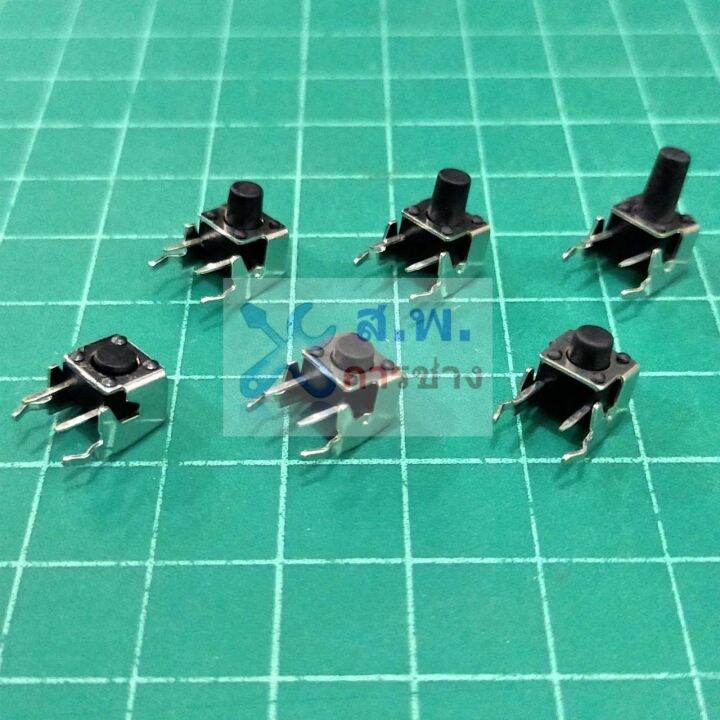 สวิทช์ Push Button Switch สวิทช์ปุ่ม กดติด-ปล่อยดับ TACT Switch DIP # ...