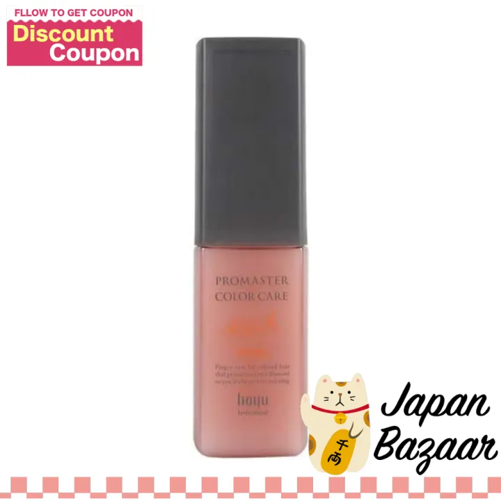 Hoyu Promaster Color Care Rich Out Bath Treatment Moist 80ml | Lazada