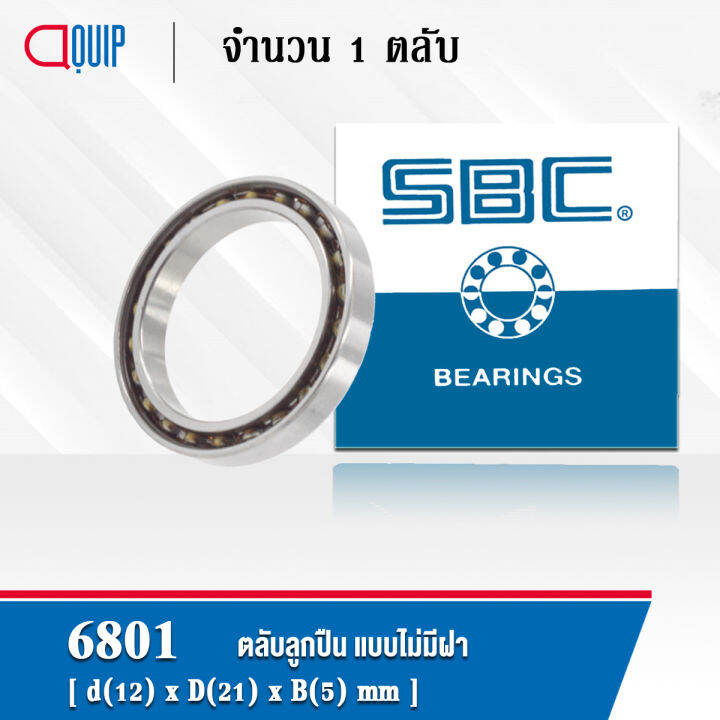 6801 SBC ตลับลูกปืนเม็ดกลมร่องลึก แบบไม่มีฝา ( Deep Groove Ball Bearing ...