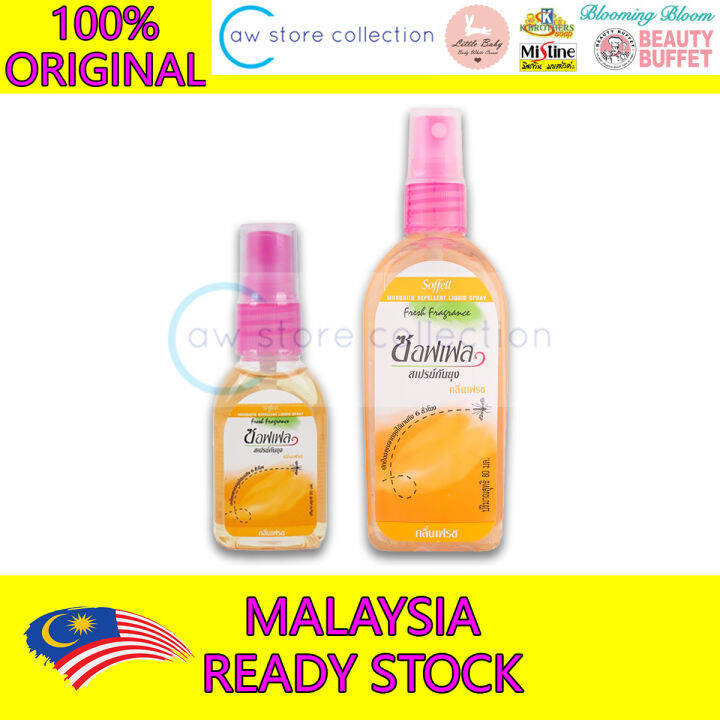 Soffell Mosquito Repellent Spray (Fresh) | Lazada