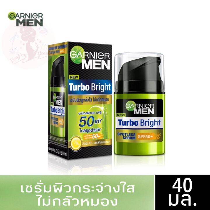 Garnier Men Turbo Bright Spotle Serum Spf 50+ 40 ml.การ์นิเย่ เมน เทอร์โบไบรท์ สปอตเลส เซรั่ม ...