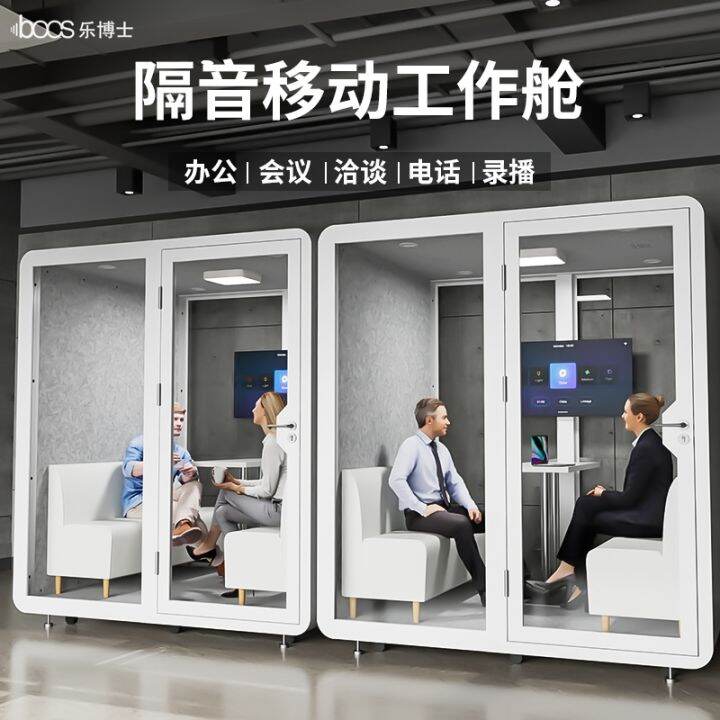 Can be customized ♟ Soundproof room Simple mobile soundproof room Home ...