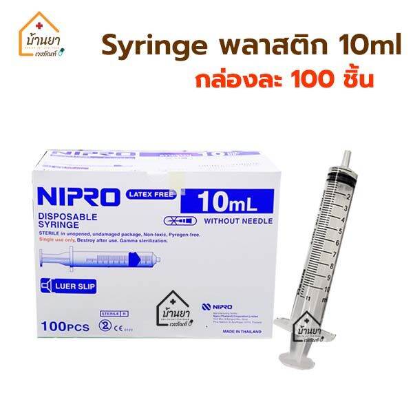 [ยกกล่อง 100ชิ้น] syringe 10ml ไซริงค์ป้อนยา ป้อนอาหาร ไซริงล้างจมูก ไซริ้ง 10 ml หลอดฉีดยา 10cc ...