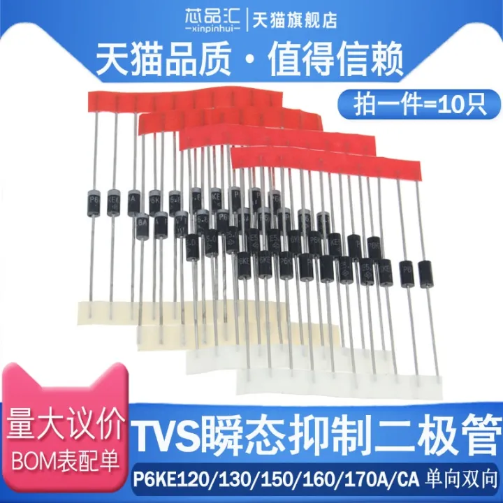 P6KE120A / 130 a / 150 a / 160 a / 170 a/CA one-way two-way TVS ...