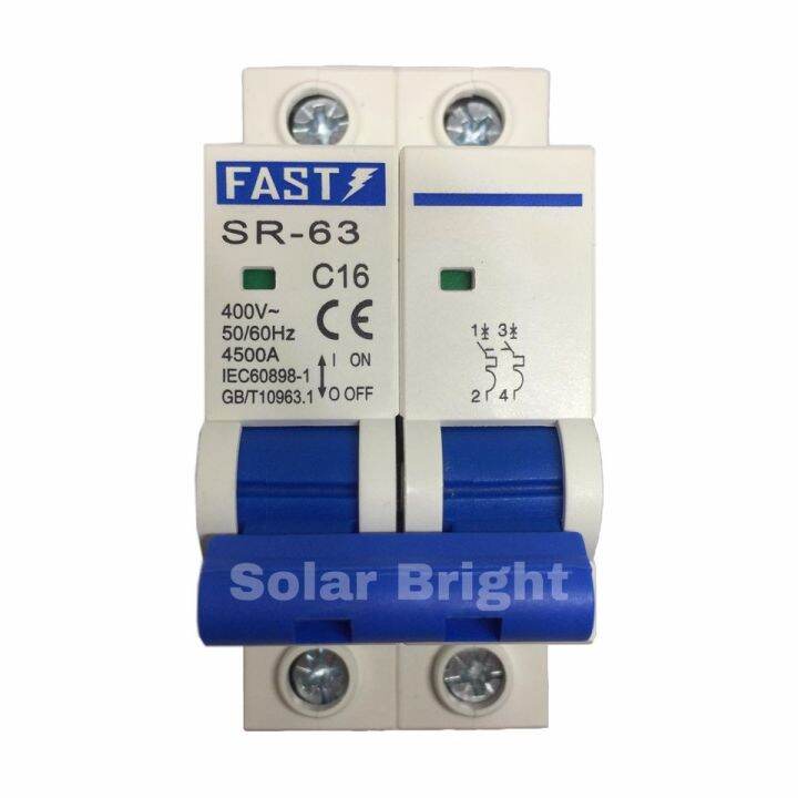 FAST AC Miniature Circuit Breaker 16A 2 Pole | Lazada PH