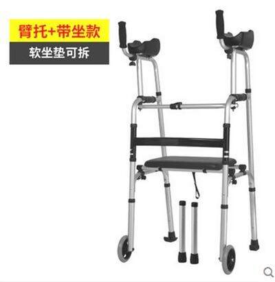 Multi-functional walking assistant walker for the elderly can train ...