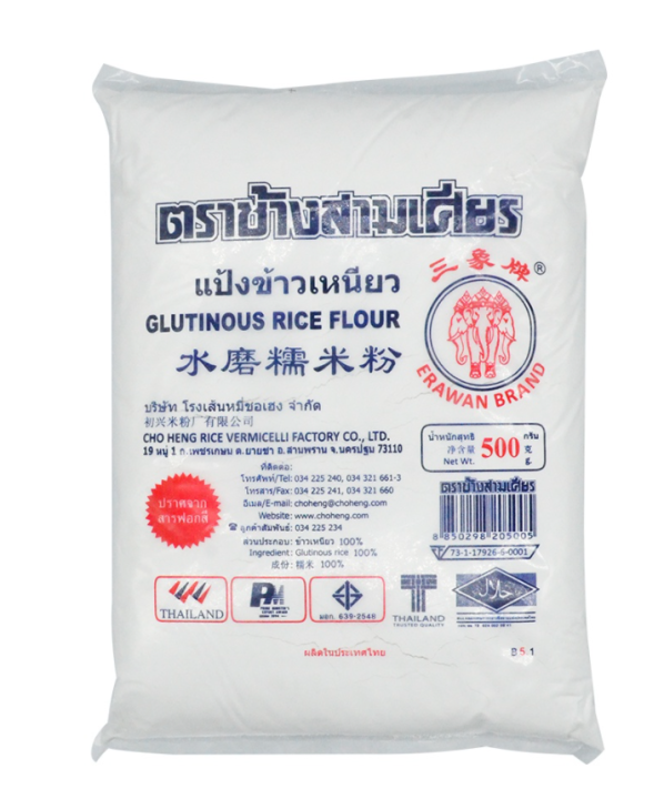 ERAWAN Thai Glutinous Rice Flour 500 G | Lazada PH