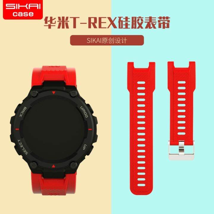 M T - fit China RexPro silicone strap Amazfit tyrannosaurus rex Ares ...
