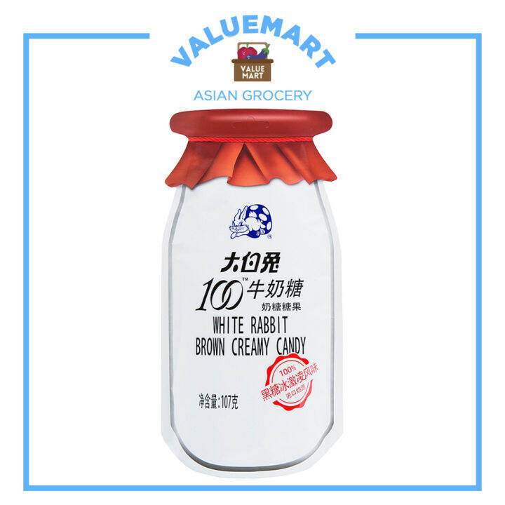 White Rabbit Brown Sugar Flavor 100th Anniversary Creamy Milky Candy ...