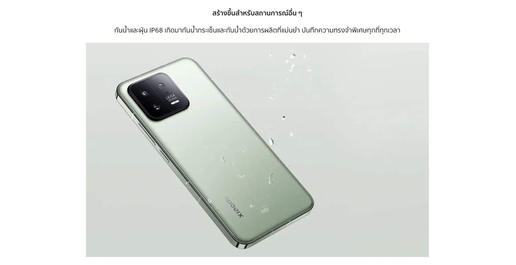 Xiaomi 13 12/256GB (รับประกันศูนย์ 1 ปี) By Jaymart | Lazada.co.th