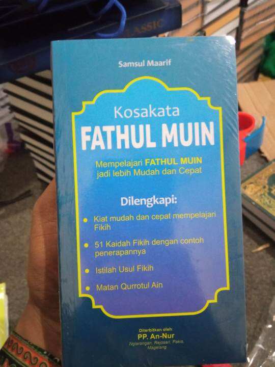 KOSAKATA FATHUL MUIN..mempermudah bagi para santri/santriwati yang Lagi Ngaji kitab Fathul Muin ...