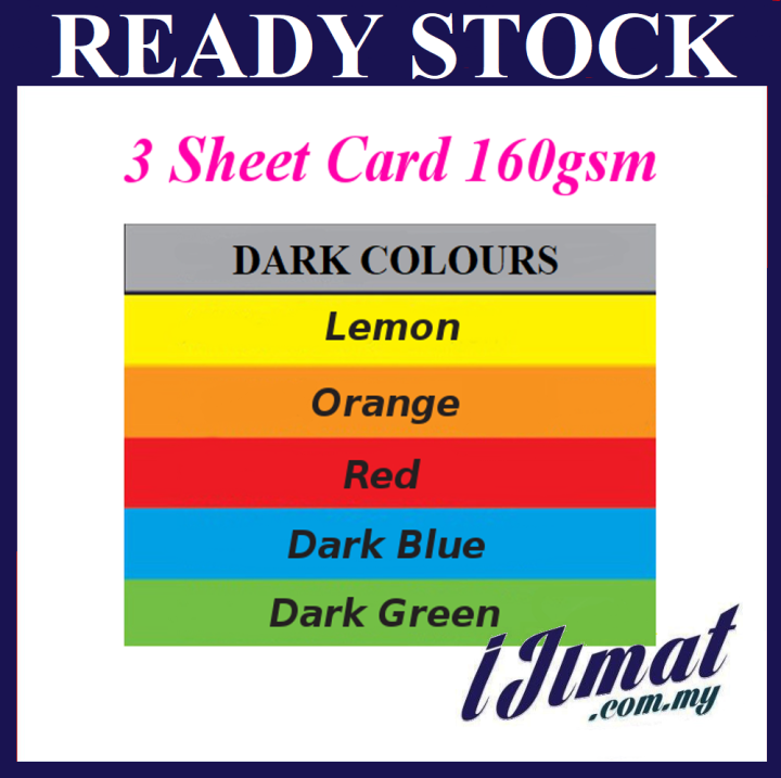 (100PCS/PACK) LUCKY STAR A4 PREMIUM COLOUR PAPER 160gsm 160g / 3 SHEET ...