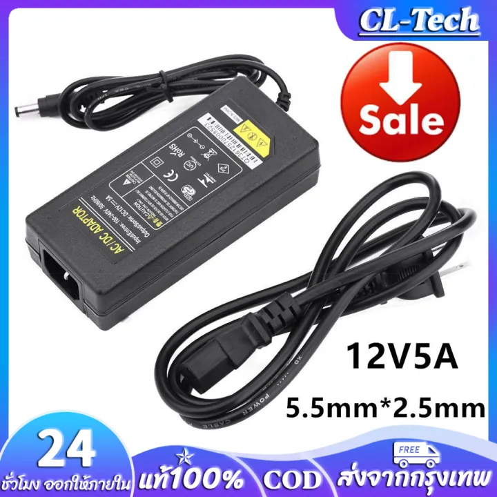 Cl Tech อะแดปเตอร์แปลง อะแดปเตอร์ 12v 5a Ac Dc Adapter 12v Dc 5 5 X 2