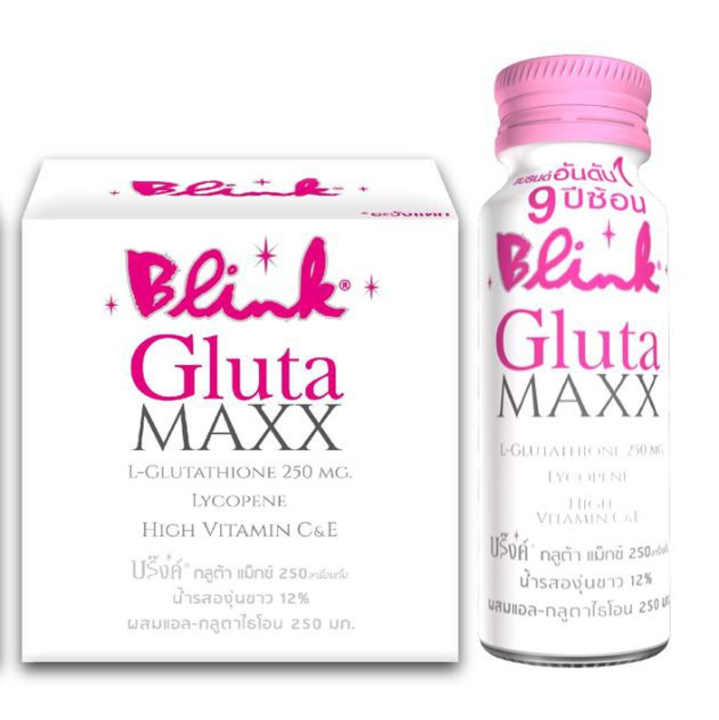 Blink Gluta MAXX L-Glutathione บริ๊งค์ กลูต้า แม๊กซ์ แอล-กลูตาไธโอน 250 ...