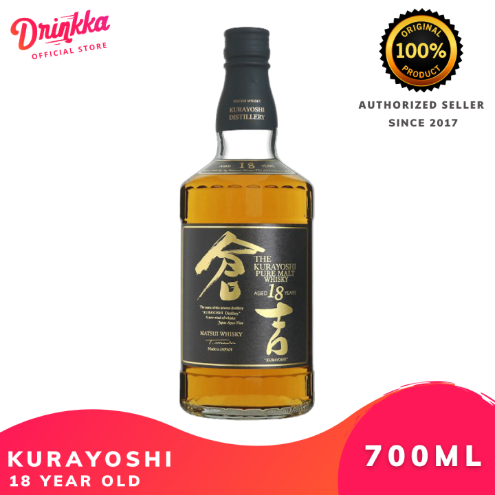 Kurayoshi 18 Year Old 700ml | Lazada PH