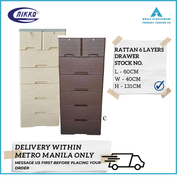 Nikko Rattan Drawer | Lazada PH
