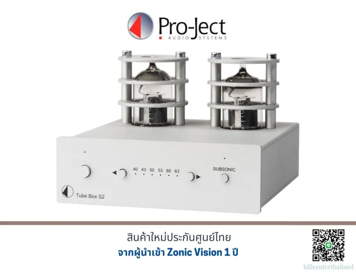 Pro-ject Tube Box S2 | Lazada.co.th