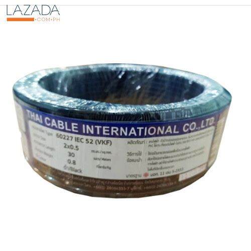 Global Cable สายไฟ VKF IEC52 2x0.5 30เมตร สีดำ ( ( รับประกันคุณภาพ ) ) | Lazada.co.th