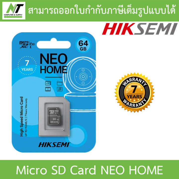 HIKSEMI Micro SD Card ไมโครเอสดี NEO HOME 64GB BY N.T Computer | Lazada.co.th