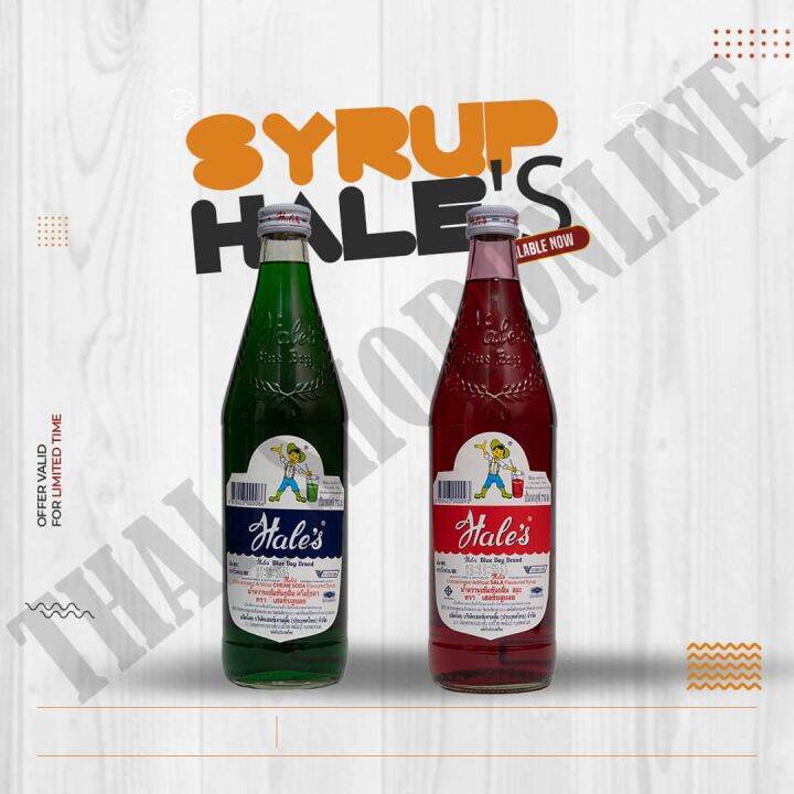 Hale's Blueboy Syrup Sirap Perisa Red Sala dan Green Soda (710ml) | Lazada