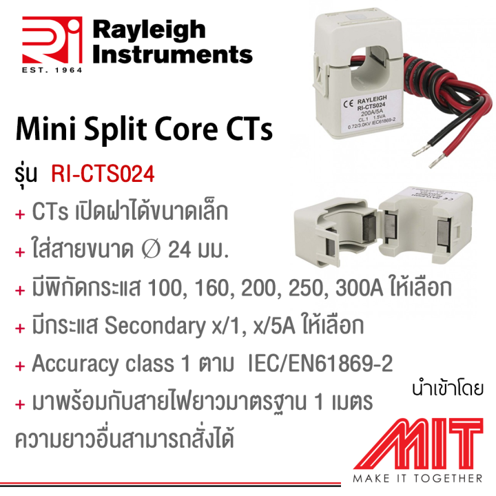 หม้อแปลงกระแสไฟฟ้า CT ชนิด Mini Split Core / Current Transformer ...