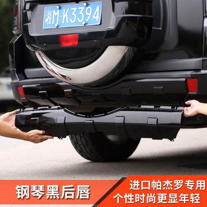 Mitsubishi Pajero Accessories V87v93v97v98 Rear Bumper Black Posterior ...