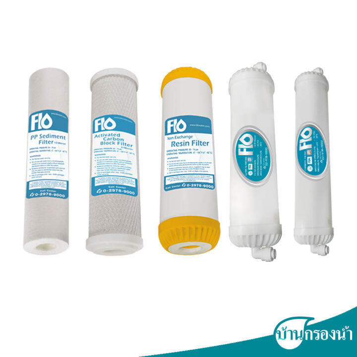 Flo ชุดไส้กรองน้ำดื่ม ใช้ได้กับเครื่องรุ่น FL 220 | Lazada.co.th