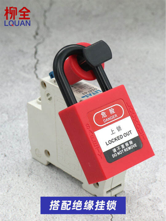 Safety Lock Miniature Circuit Breaker Lock Electric Switch Lock Small ...