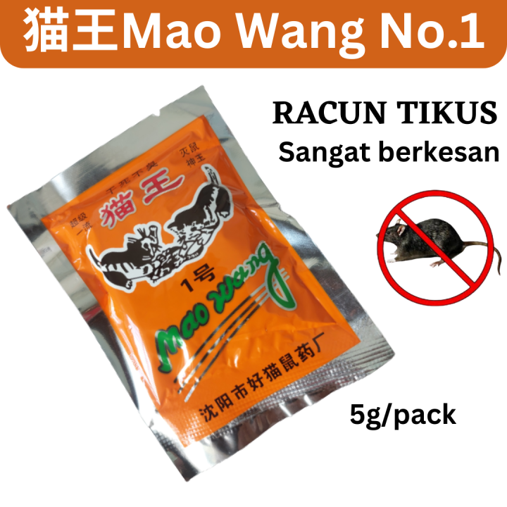 猫王Mao Wang N0.1 Racun Tikus Yang Sangat Berkesan 5g/paket | Lazada