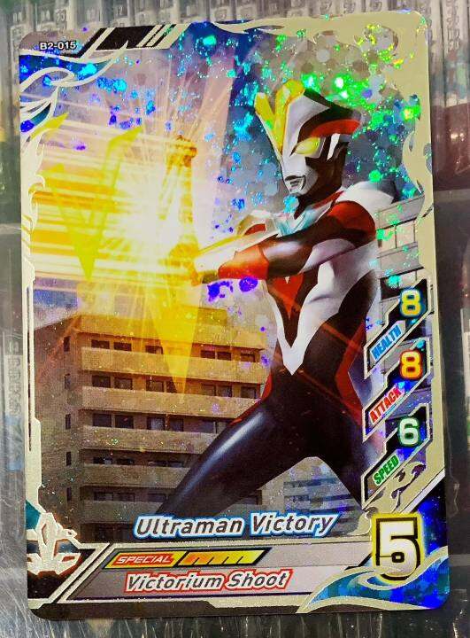 (MY RB Ver.2) (SR) Ultraman Victory B2-015 (Scannable) Ultraman Fusion ...