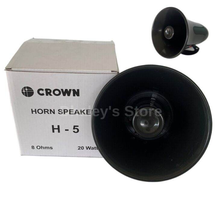 H-5 Horn Speaker 5 8 ohms H5 | Lazada PH