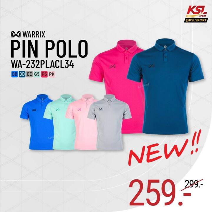 ใหม่ล่าสุด!! WARRIX รุ่น PIN เสื้อโปโลวอริกซ์สีล้วน (WA-232PLACL34) สี ...