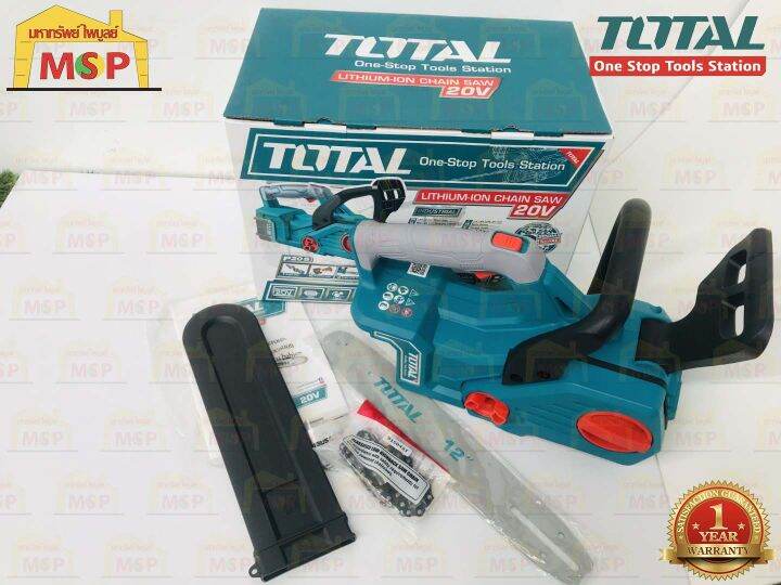 TOTAL 🇹🇭 เลื่อยโซ่ 20V รุ่น TGSLI2001 แบตเตอรี่ไร้สาย ไม่รวมแบตเตอรี่ ...