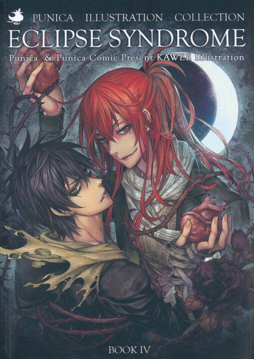 Bundanjai (หนังสือ) Punica Illustration Collection Eclipse Syndrome ...