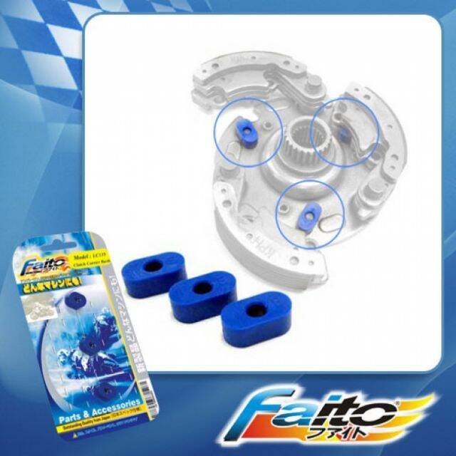 Faito Auto Bush Lc135 Ex5 Wave 125 Lagenda 110 Kriss 110 etc | Lazada